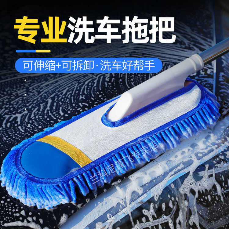 With Mop 3 96 Soft Bristles And Long, Retractable Handle That Doesn't Shed Hair Or Damage The ...