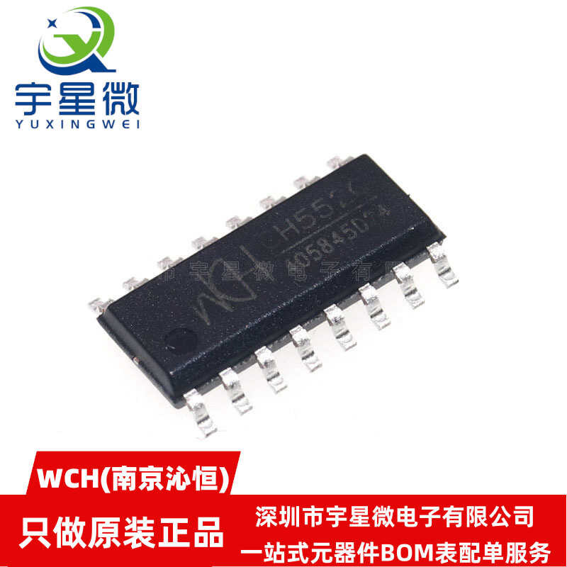 Original patch CH552G SOP-16 16KB 8-bit enhanced USB microcontroller IC ...