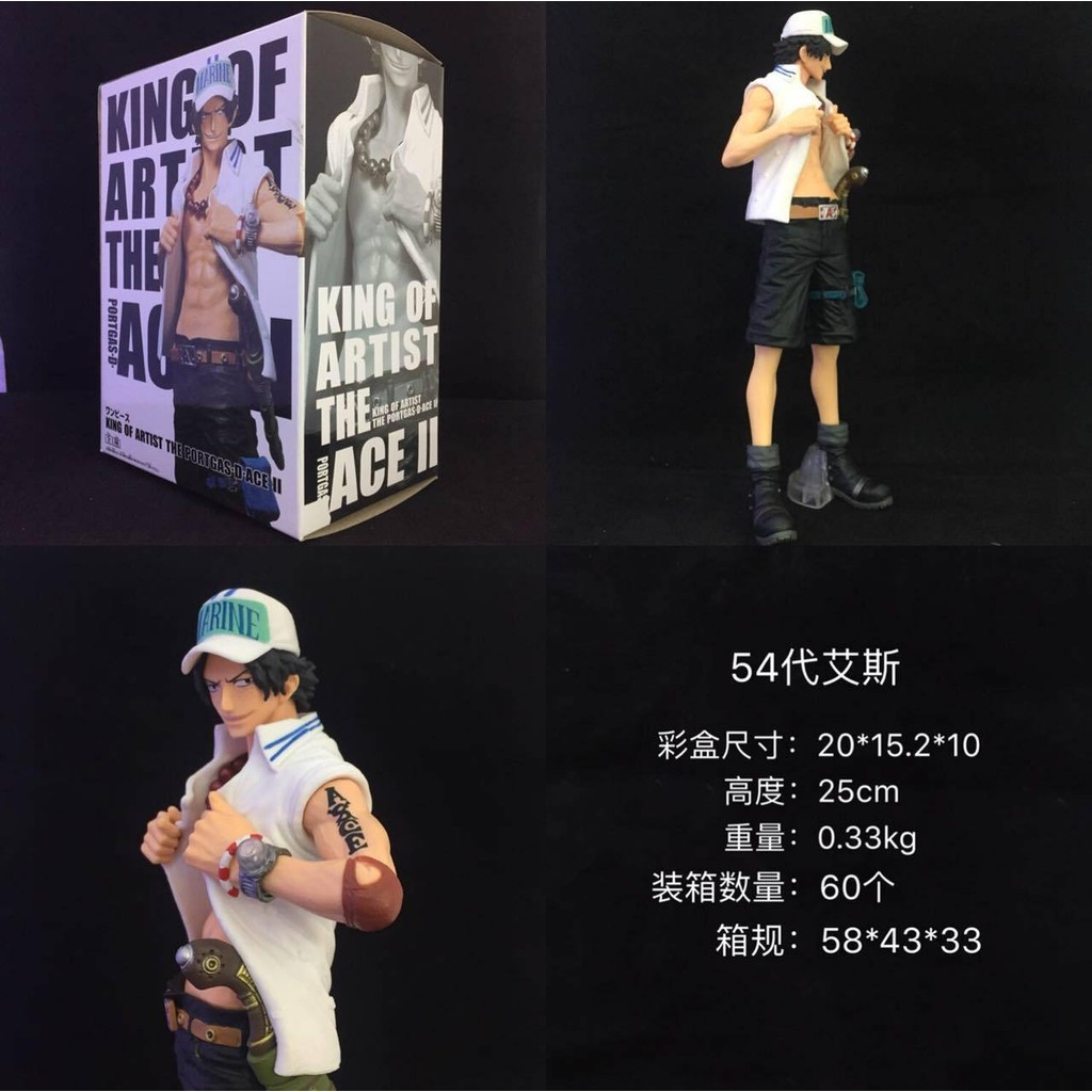 Pirate Handmade ♡ Art King Navy Uniform Ace 54Th Generation Navy ...