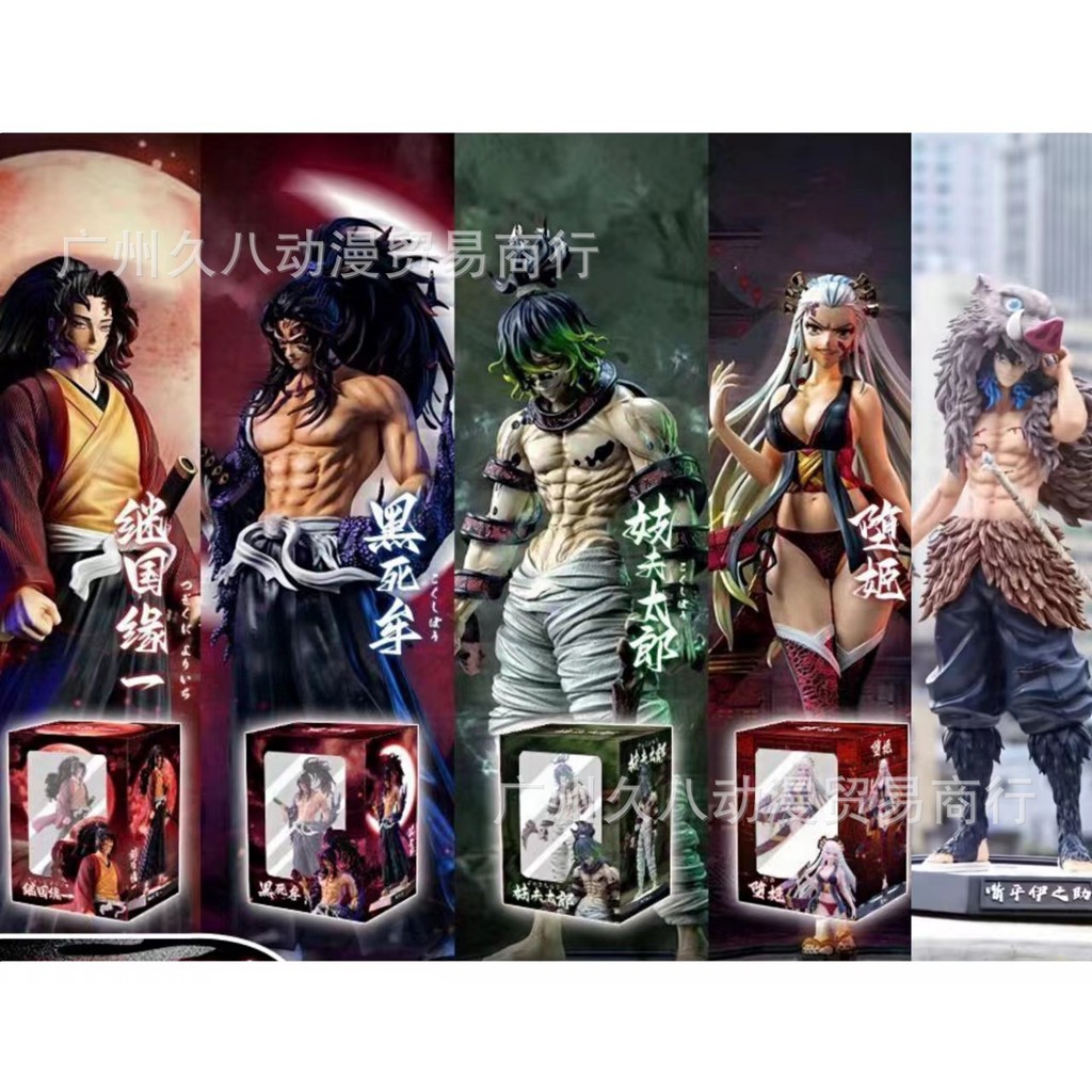 Slayer ♡ Ghost Blade GK Ji Guoyuan One Black Death Mou Yufu Taro Fallen ...