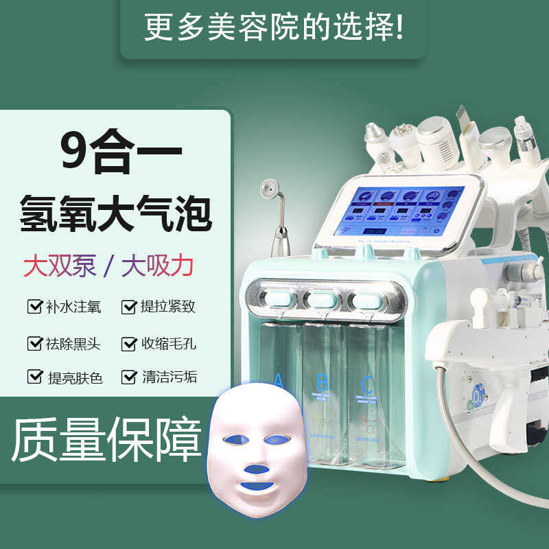 Small Beauty Parlor, Hydrogen Oxygen Cleaning, Large Skin Bubbles ...