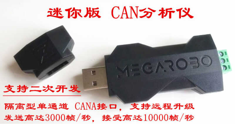 Mini Version Usb Can Analyzer Can Bus Analysis And Detection Secondary Development Canopen