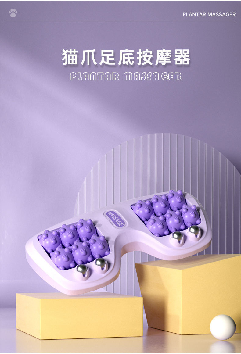 Reflexology Foot Massager Anti-Slip Bath Mat Health Pedicure Ball Foot ...