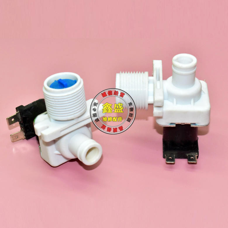 Fully Automatic Pulsator Washing Machine Inlet Valve Inlet Switch ...