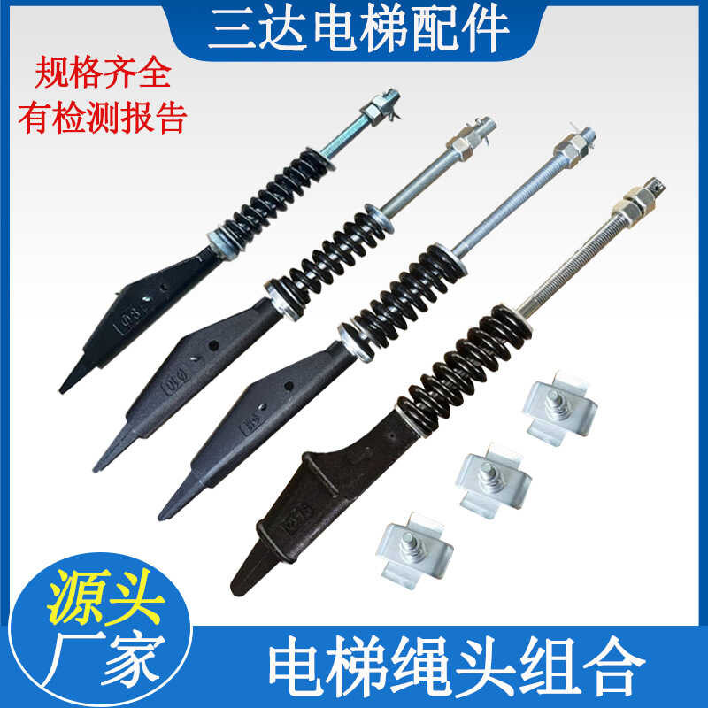 Elevator rope head combination rope steel wire rope head rod 8mm 10mm ...