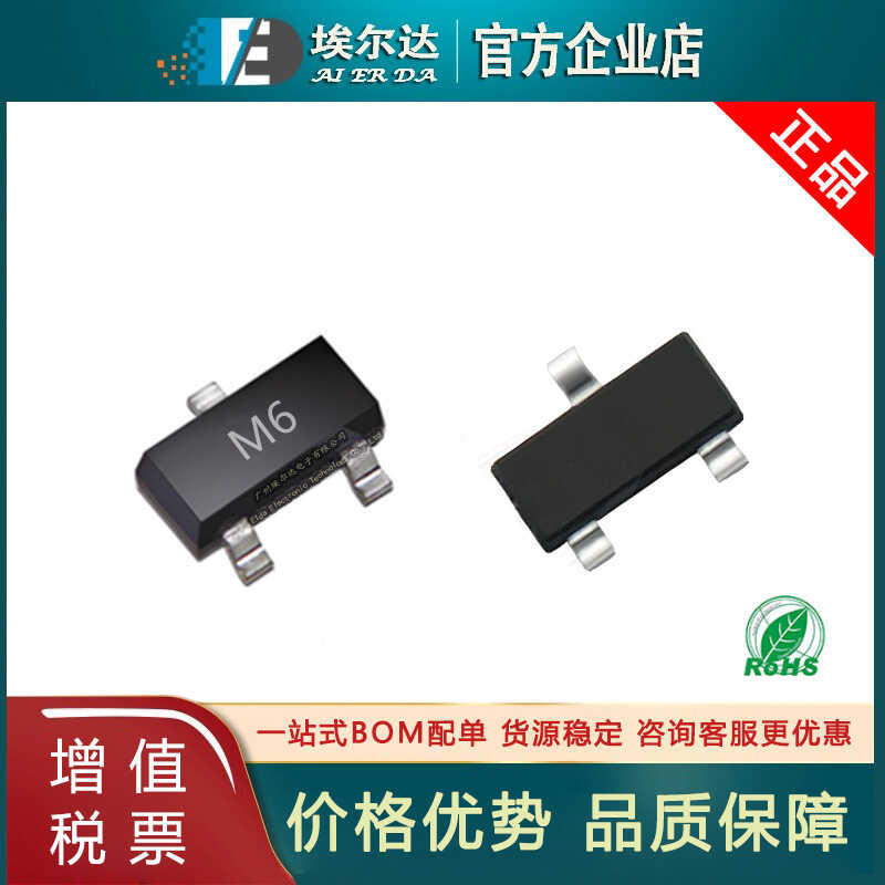 Transistor S9015 silk screened M6 SOT-23 package 100mA 45V surface ...
