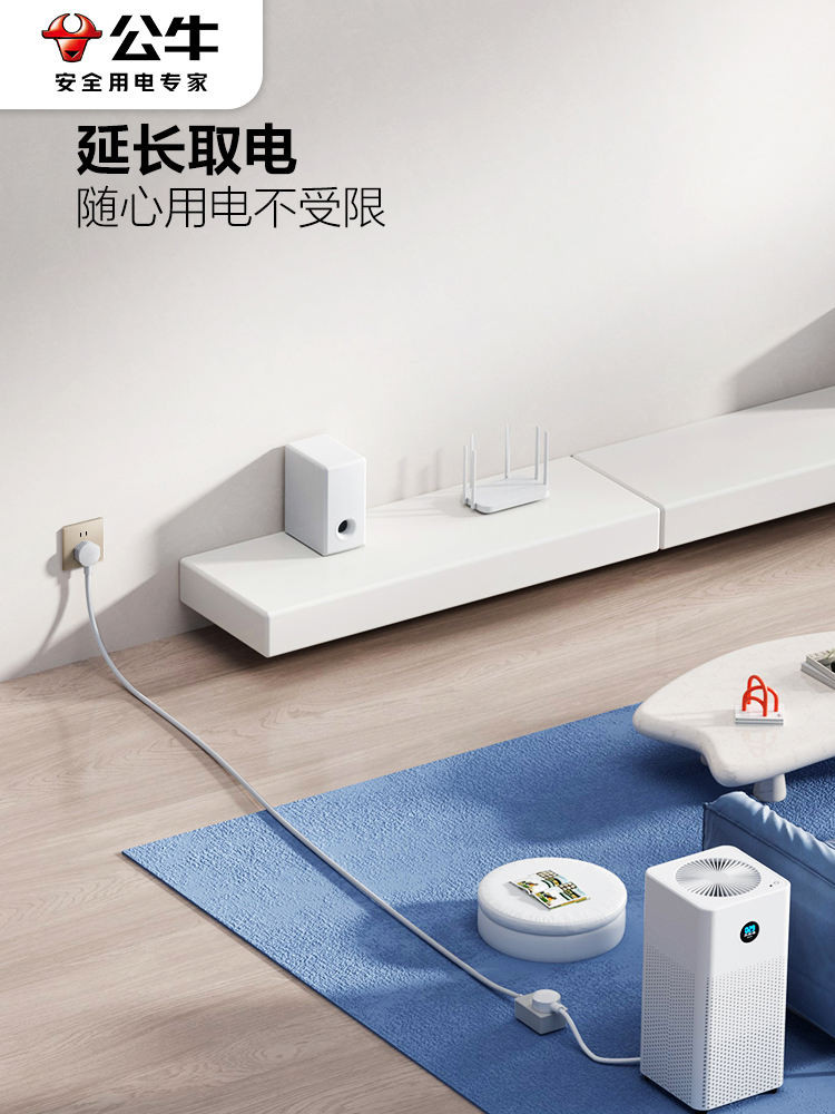 Bull Socket Mini Multi-functional Two-pole Power Extension Strip Ultra ...