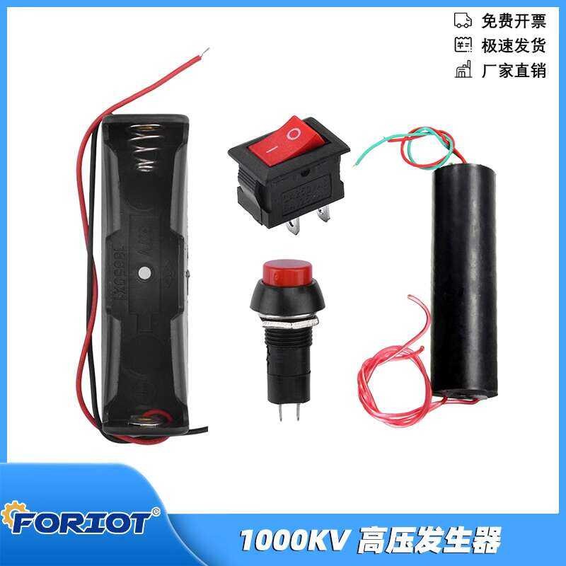 Arc pulse DC 1000KV pulse inverter generator ignition coil module high ...
