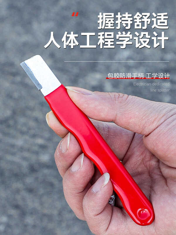 Multi functional for household sening stone, fast sener, fixed angle ...