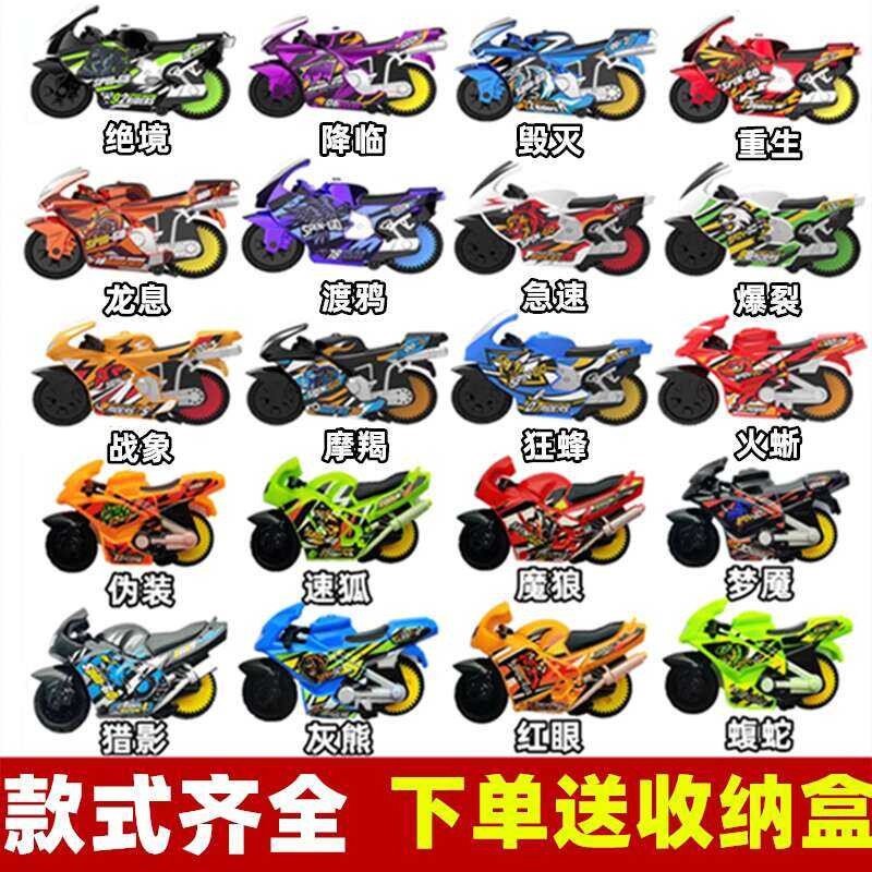 Love dynamic dog inertia track car boy toy Sogou model Sogo mini ...
