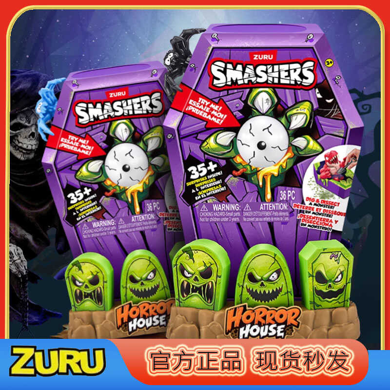 ZURU Exploding Tricks and Seeks Treasure Box Archaeological Excavation ...