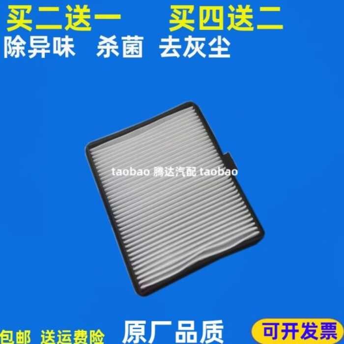 Suitable For Excavator Doosan Daewoo DH Air Conditioning Filter Element ...