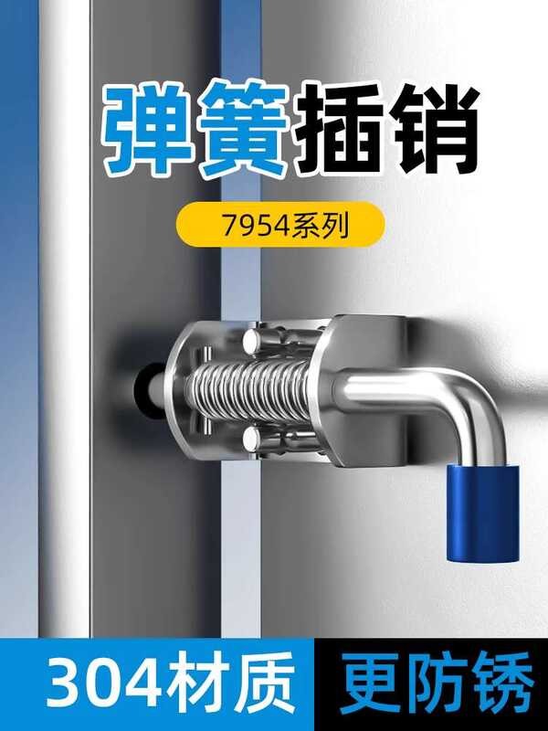 304 stainless steel spring bolt, door bolt, heavy-duty iron bolt ...