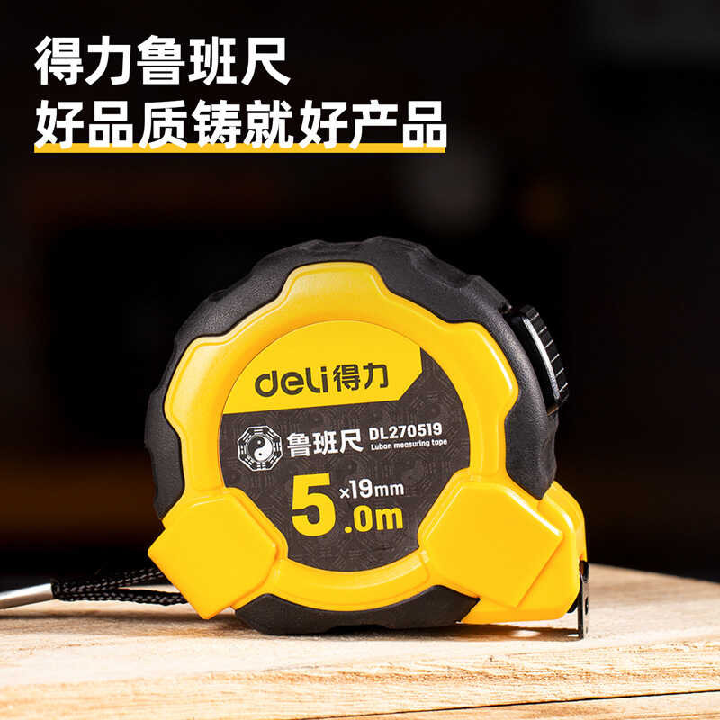 Delightful Tool: Luban Ruler, Self-Locking, Rubber Wrapped, Authentic ...