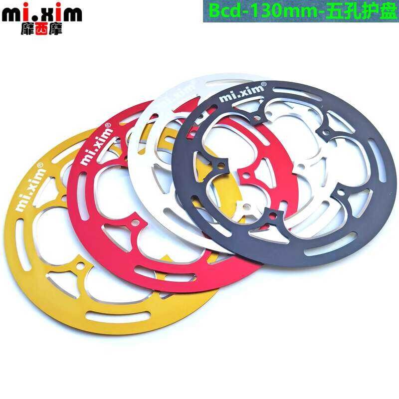 Bike road covered little bike college plate aluminium alloy hole five ...