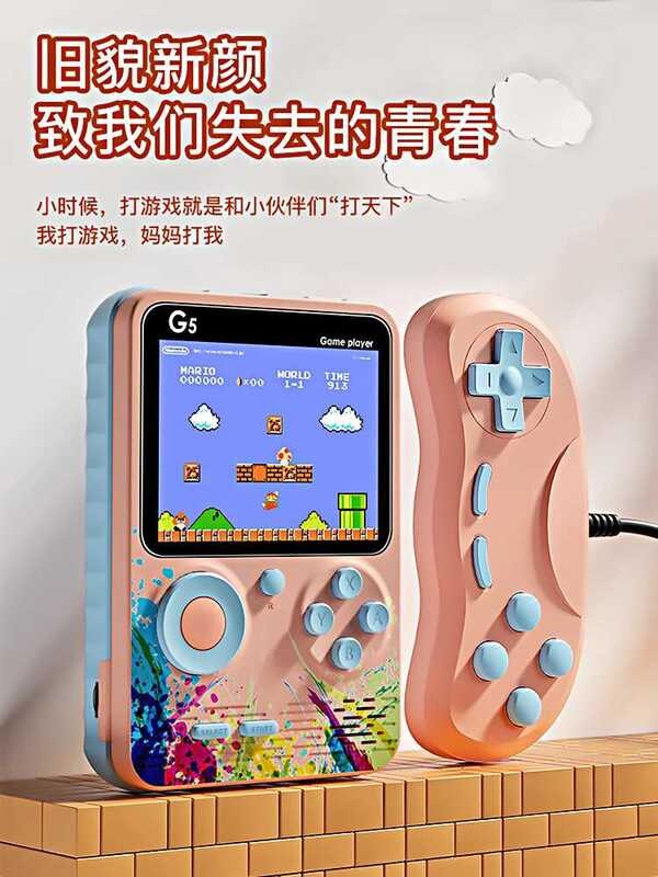Handheld game console, nostalgic old style, two person Mario 2025 new ...