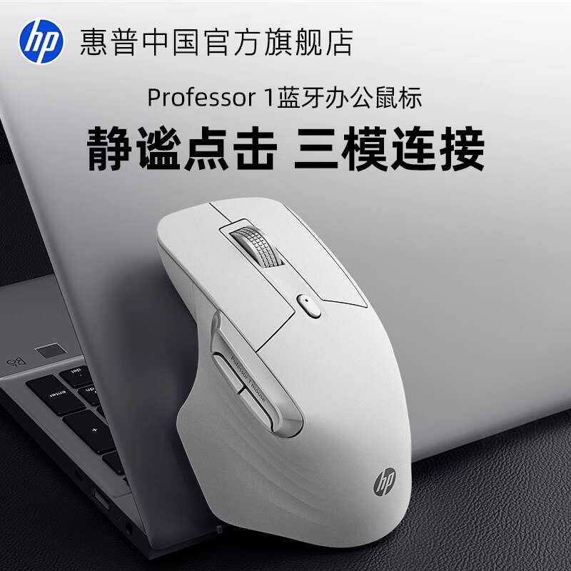 HP Wireless Bluetooth Mouse Silent Ergonomic Rechargeable Universal ...
