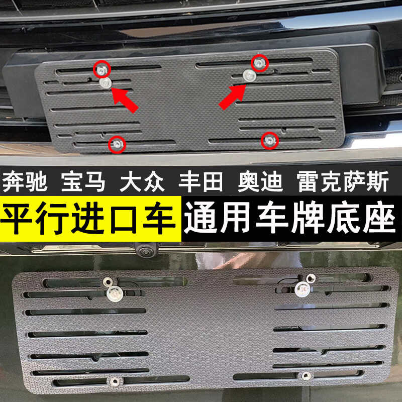 Magkasya para sa Toyota Land Cruiser LC300 plate, Torex LX600 license ...
