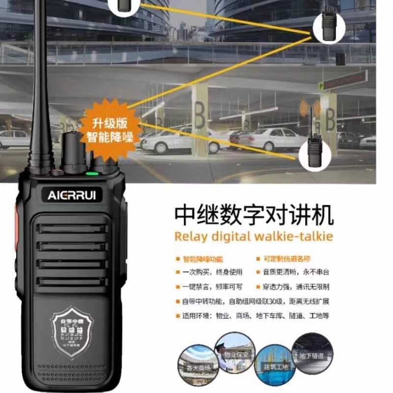 Airray AR-D131 digital relay intercom, handheld intercom para sa ...