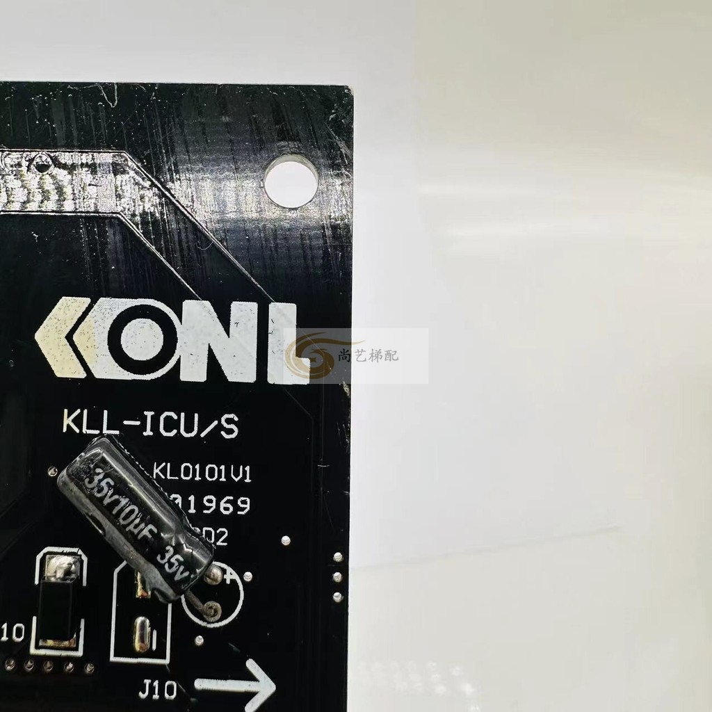 Kanli Elevator Expansion Command Board KLL-ICU-V10A KLL-ICU/S ...