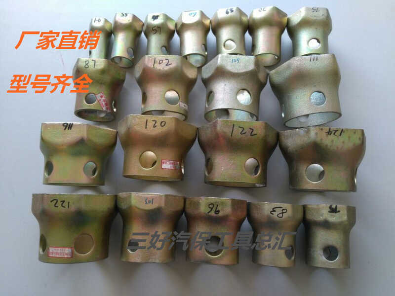 Wrench Socket Set For Axle Head Truck Car Wheel Hub Removal Tool Hex ...