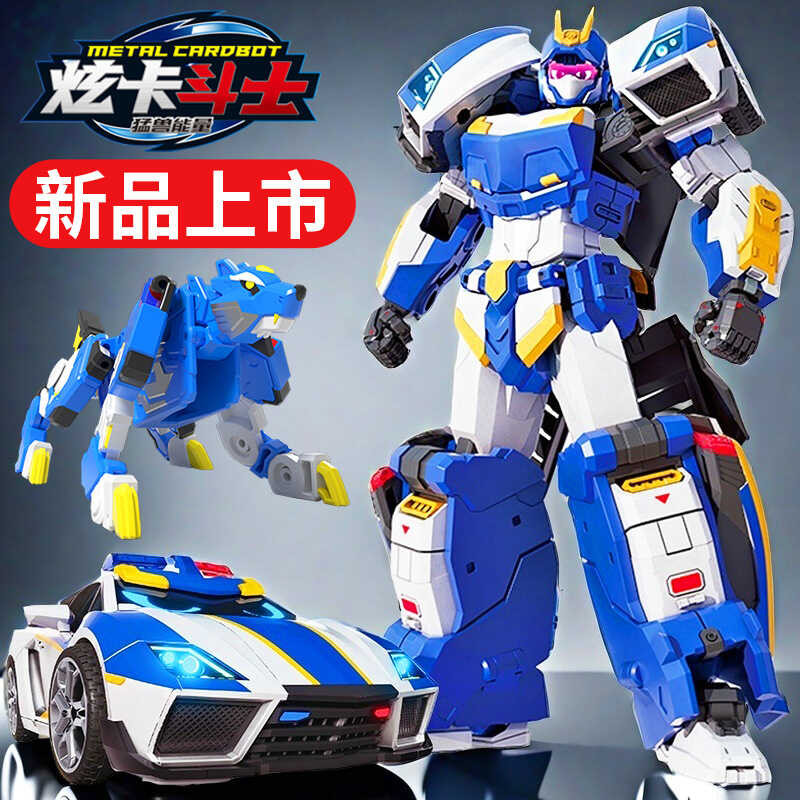 85 Xuanka Fighter 3 2 Beast Energy Robot Mech Toy Boy Electric Wolf ...