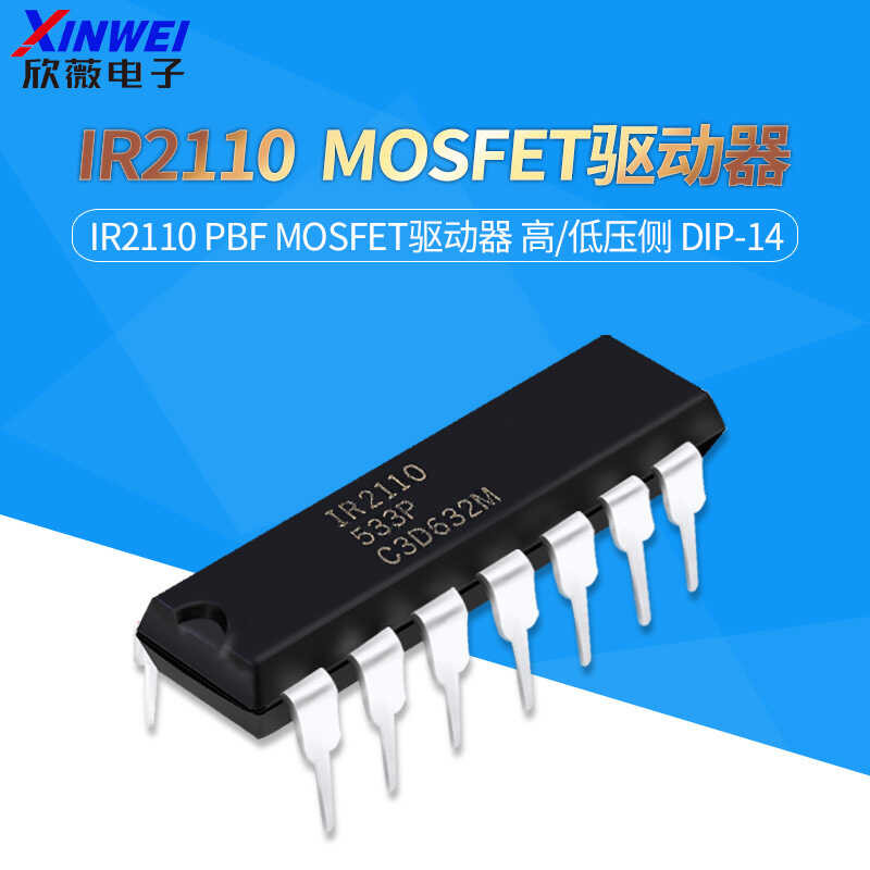 Direct insertion IR2110 PBF MOSFET driver high/low voltage side DIP-14 chip quality assurance ...