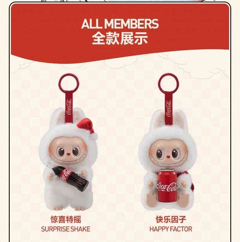 popmart LABUBU THE MONSTERS Coca Cola series vinyl face plush pendant ...