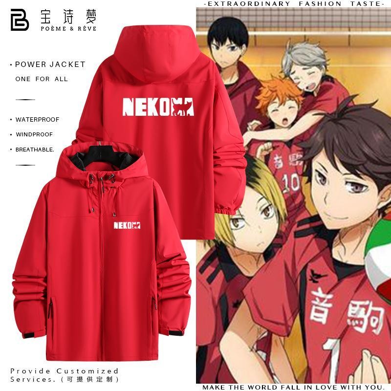 Clothes Jacket Haikyuu Shoyo Hinata Kenma Kozume Kei Tsukishima Oikawa ...