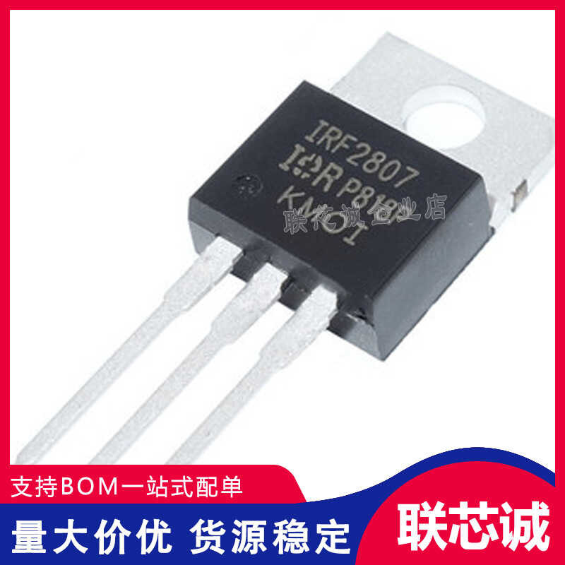 IRF2807PBF TO-220 (TO-220-3) N-channel 75V 82A Field Effect Transistor (MOSFET) | Shopee Philippines