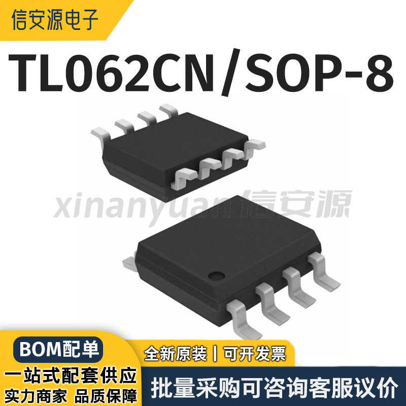 TL062CN package SOP-8 low-power J-FET input operational amplifier integrated circuit IC origina ...