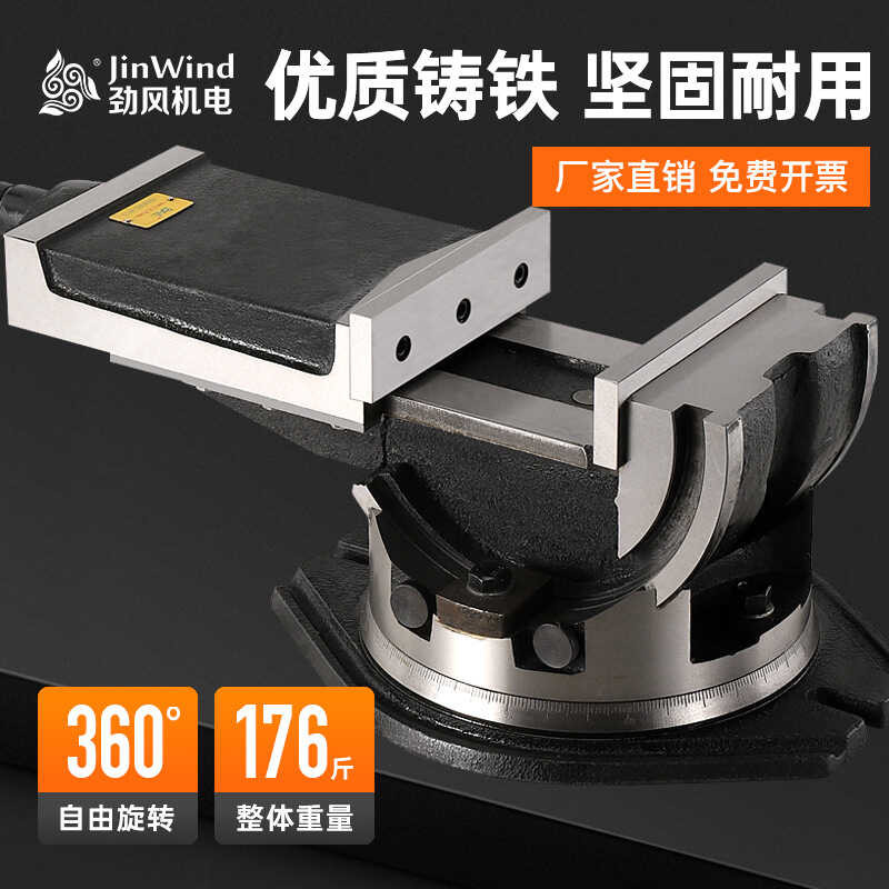 CNC tilting tool bar angle flat pliers, inclined tiger pliers, drilling ...