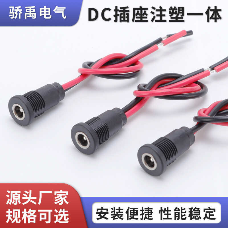 DC injection molded integrated power socket with threaded high current ...