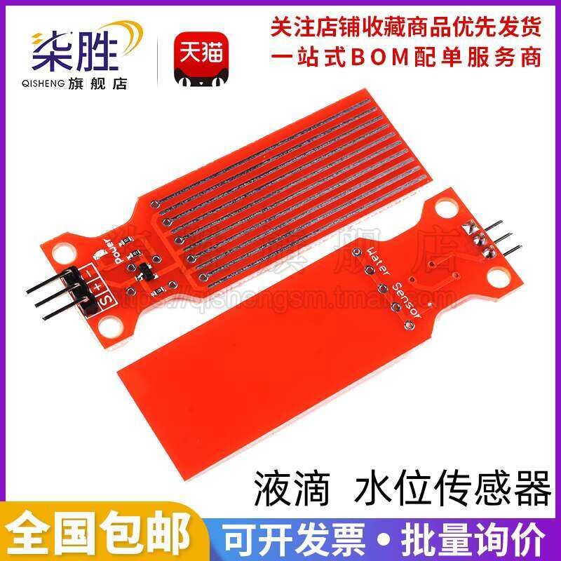 Water Level Sensor, Droplet Water Depth Detection Module, | Shopee ...