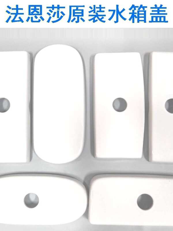 Fansha 1698 68 Ceramic 91 Water Tank Cover 82 128 Seated Toilet 103 ...