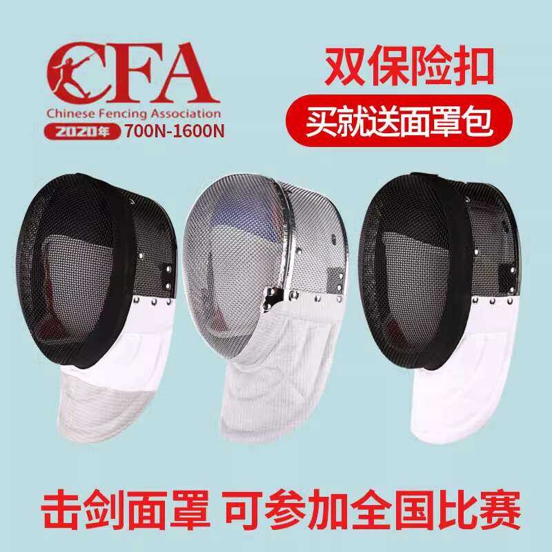 Tt Ong Patakaran Ng Cfa900n Ang Mga Kagamitan Sa Pagkukumpetisyon: Foil ...