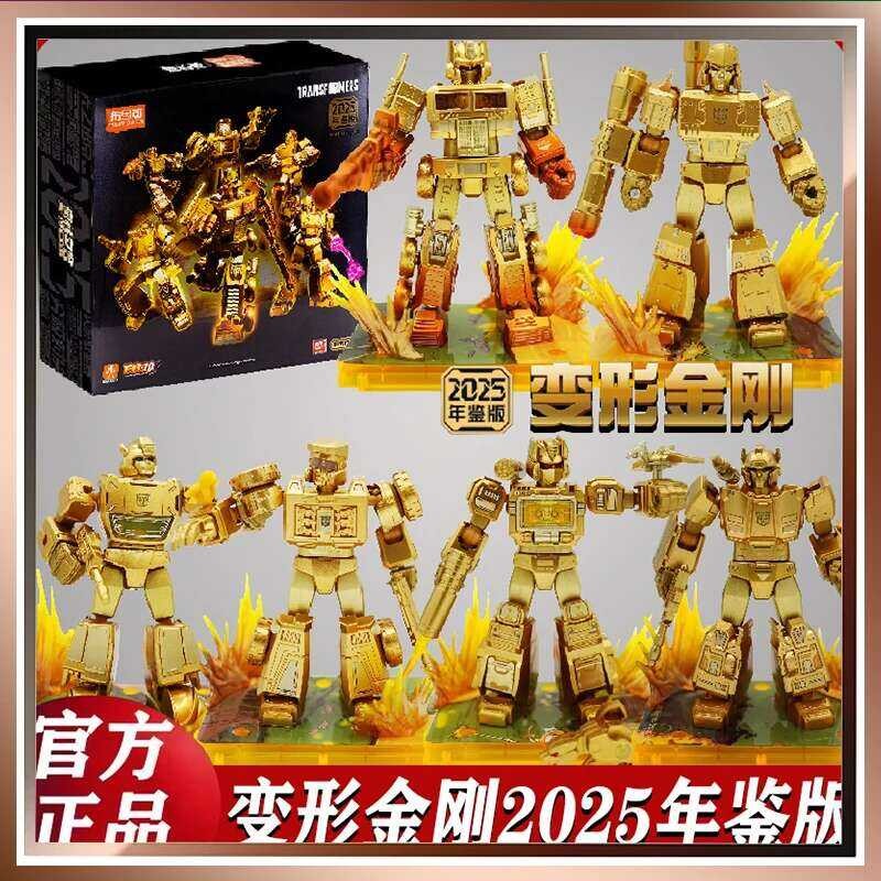 Blokees Block 2025 Yearbook LED Shining Version Transformers Optimus ...
