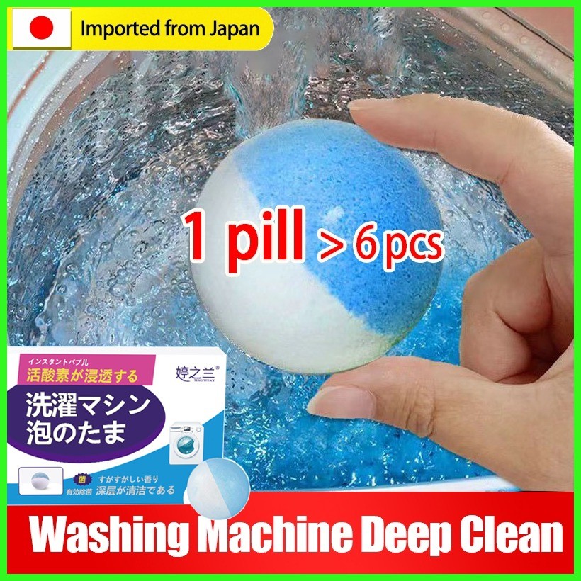 ⚧ ⌕ Japan Washing Machine Cleaner deep clean Stain Removal laundry soap ...
