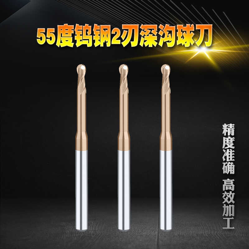 Deep groove 55 degree tungsten steel hard alloy ball head milling ...