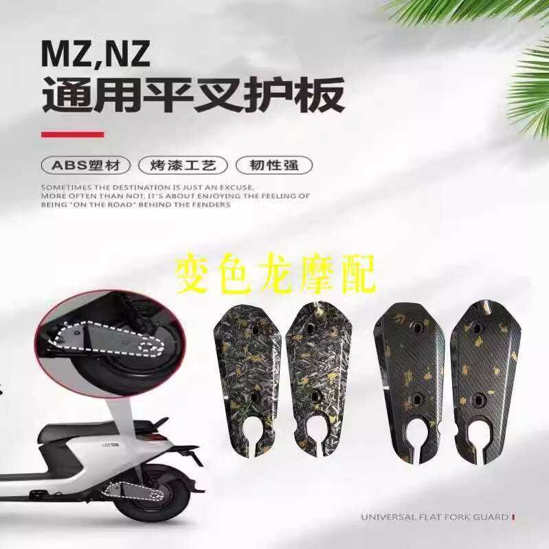 The 9 th new national standard electric vehicle nzmix / mzmix universal ...