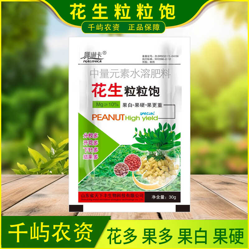 One day, breaking bones, high yield, lute and powerful bone marrow Peng ...