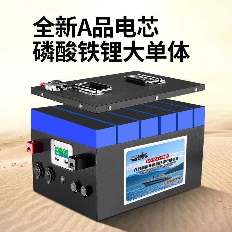 Lithium battery 12V24V lithium iron phosphate room lathe vehicle at ...