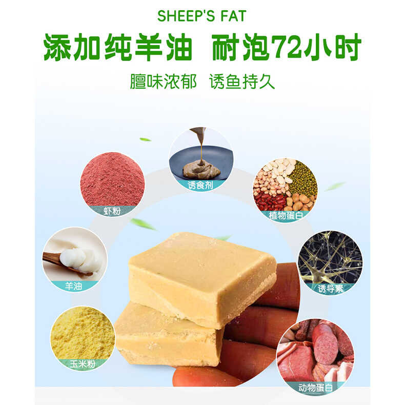 Gather And Attack Mutton Oil Cake, Catch Fish And Shrimp, Net Cage Bait ...