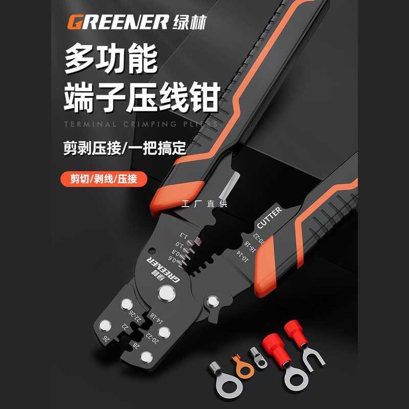 Green 2 ☆ Forest Multifunctional Stripping Wire Cutting Pliers ...