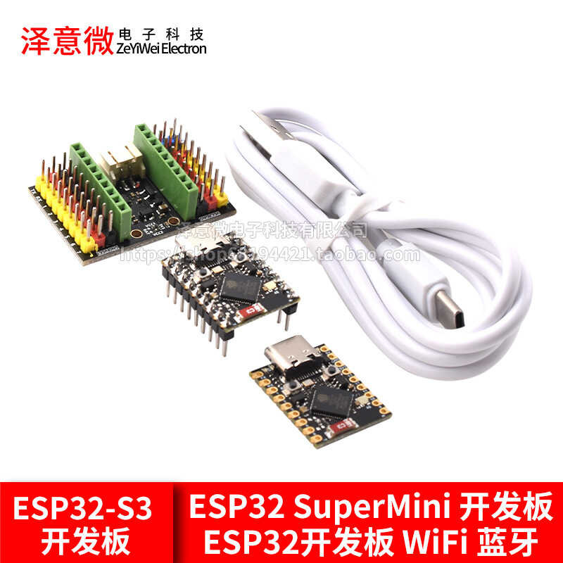 ESP32-S3 ESP32 SuperMini development board ESP32 development board WiFi Bluetooth | Shopee ...