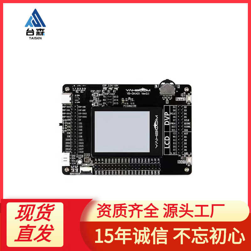 K210 development board kit AI artificial intelligence machine vision ...