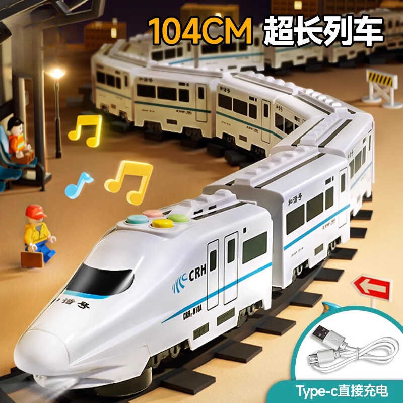 Electric Harmony toys for children, boys, music, lighting, high-speed ...