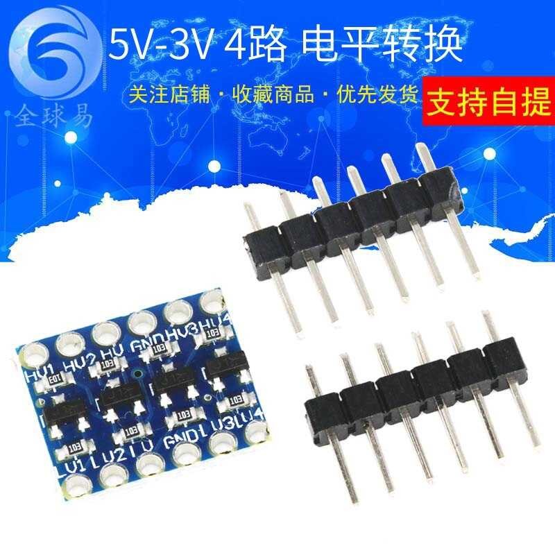 5V-3V IIC UART SPI and other 4-channel level conversion modules with ...