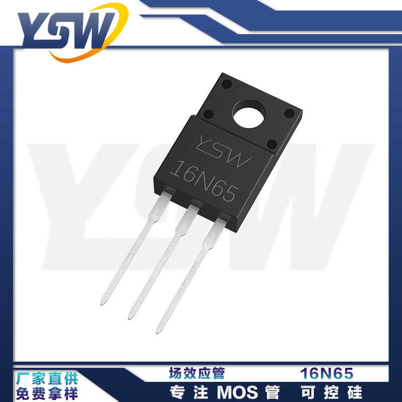 YSW brand 16N65 TO-220F package 16A/650V N-channel MOSFET field-effect transistor | Shopee ...