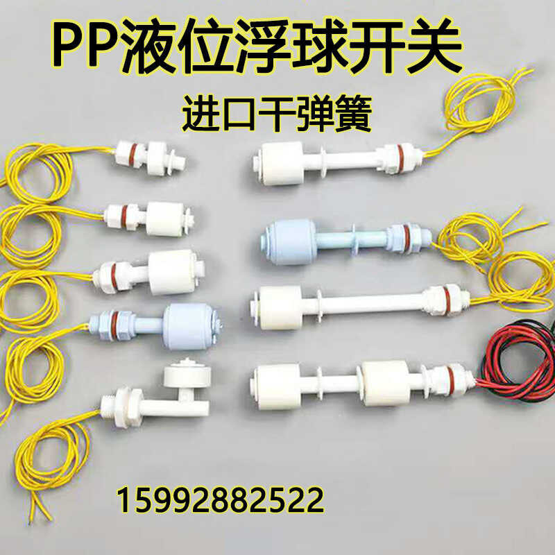 PP float switch water level controller liquid level sensor top side ...